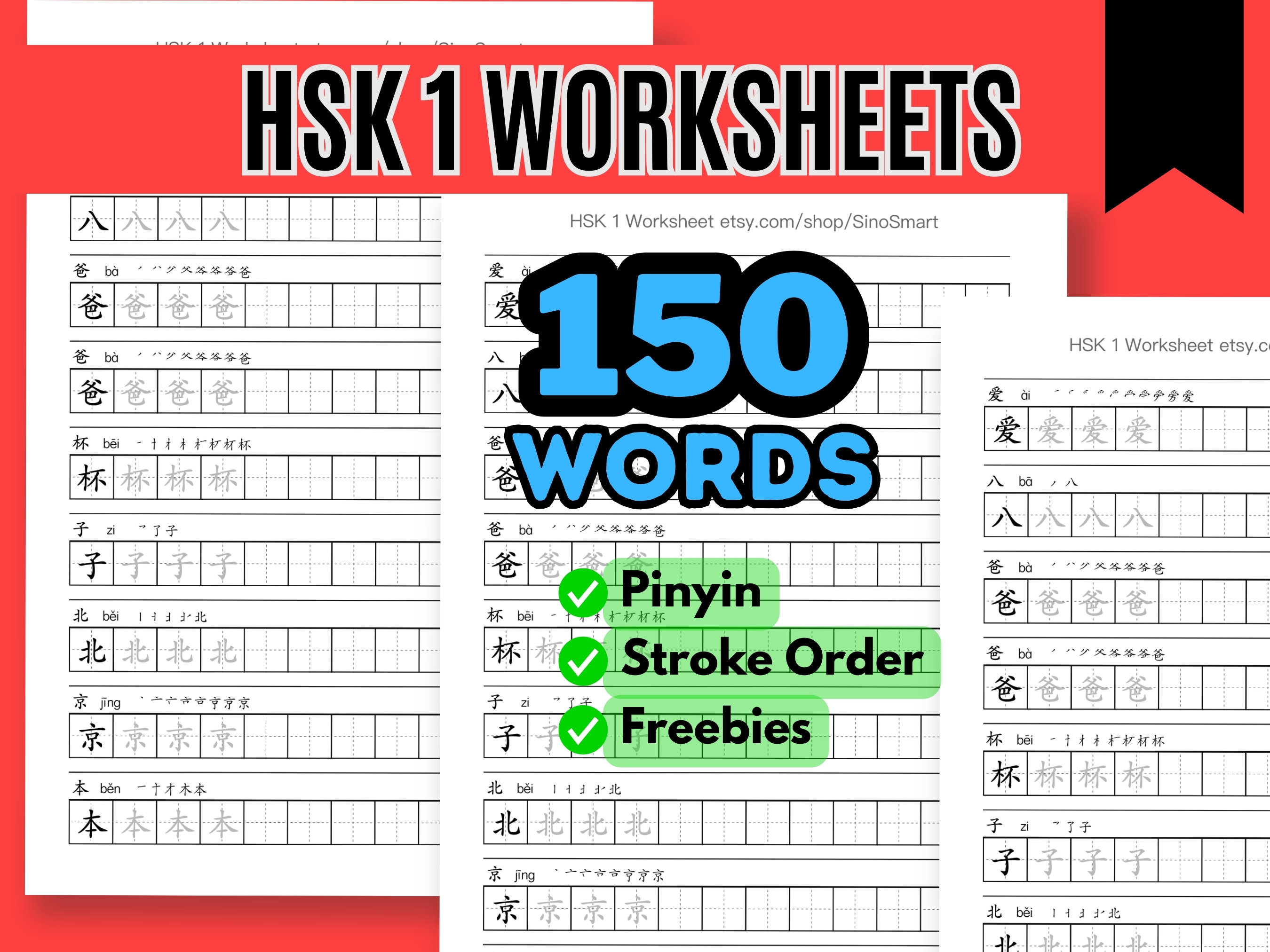 HSK 1 Complete 150 Simplified Chinese Character Writing Worksheets ...