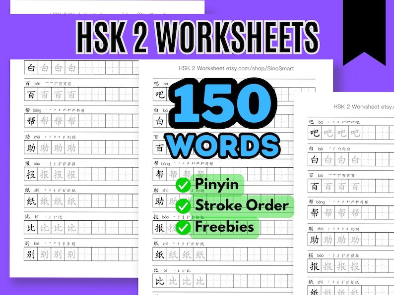 HSK 2 Chinese Writing Practice: 150 Hanzi Worksheets (PDF) - Etsy