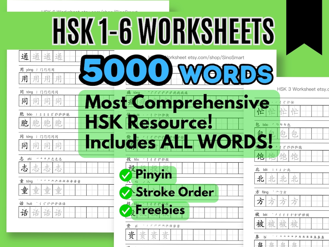 HSK 1-6 Complete 5000 Simplified Chinese Character Writing Worksheets ...