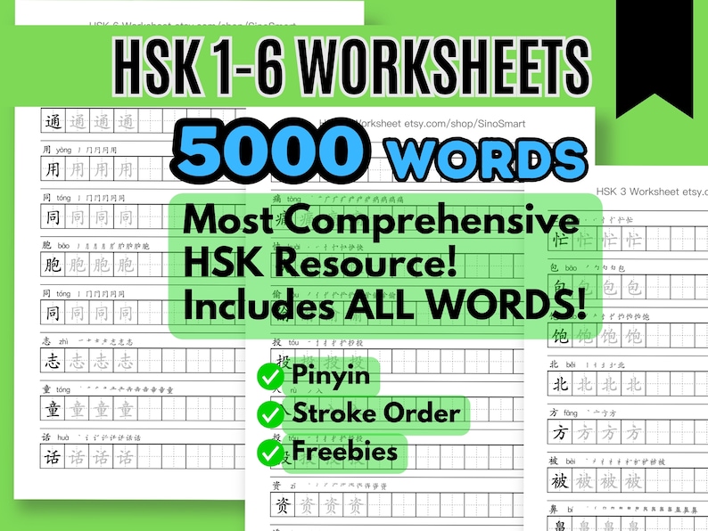 HSK 1-6 Complete 5000 Simplified Chinese Character Writing Worksheets ...