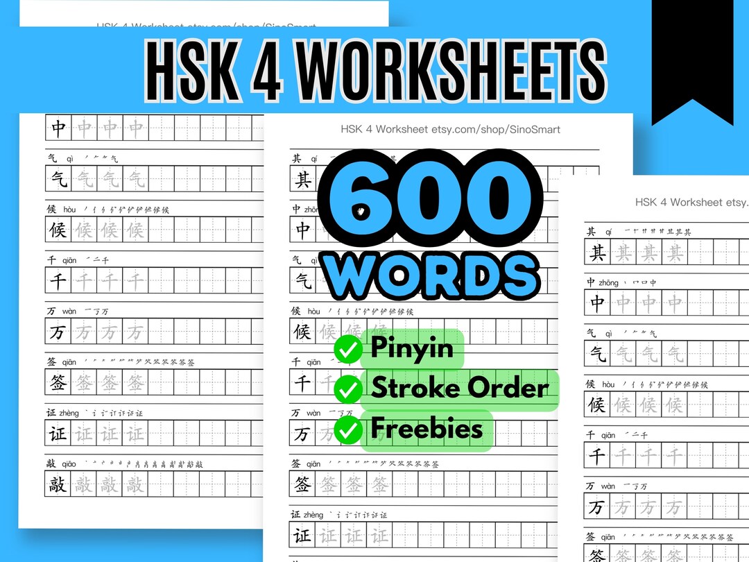 HSK 4 Complete 600 Simplified Chinese Character Writing Worksheets, Hanzi Practice Grids, Learn ...