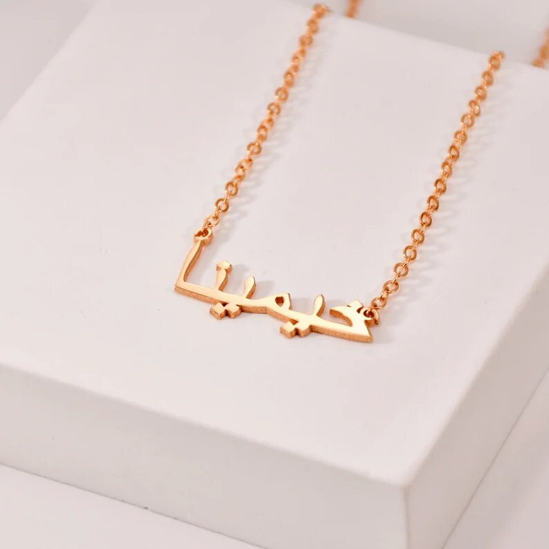 Personalized Arabic Name Necklace Arabic Eid Necklace - Etsy