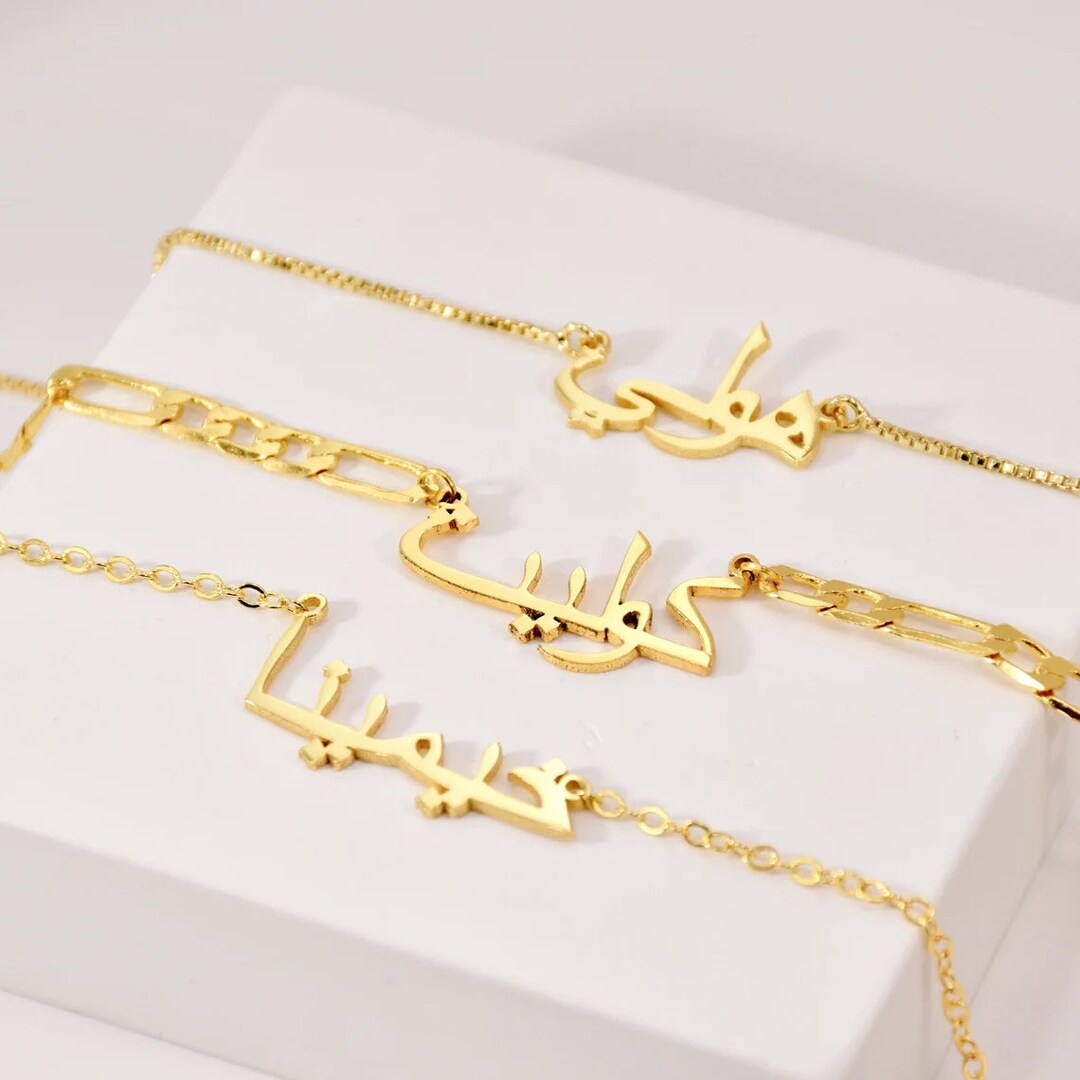 Personalized Arabic Name Necklace • Arabic Eid Necklace • Islamic Eid ...
