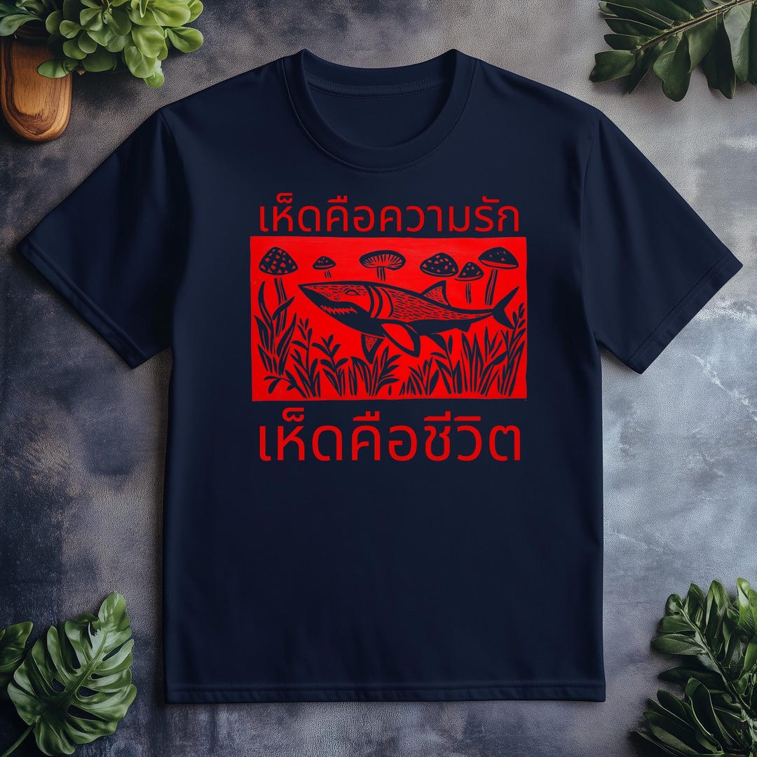 Shark Linocut Print Cottagecore Tee – Rustic Animal Art Shirt With Thai ...