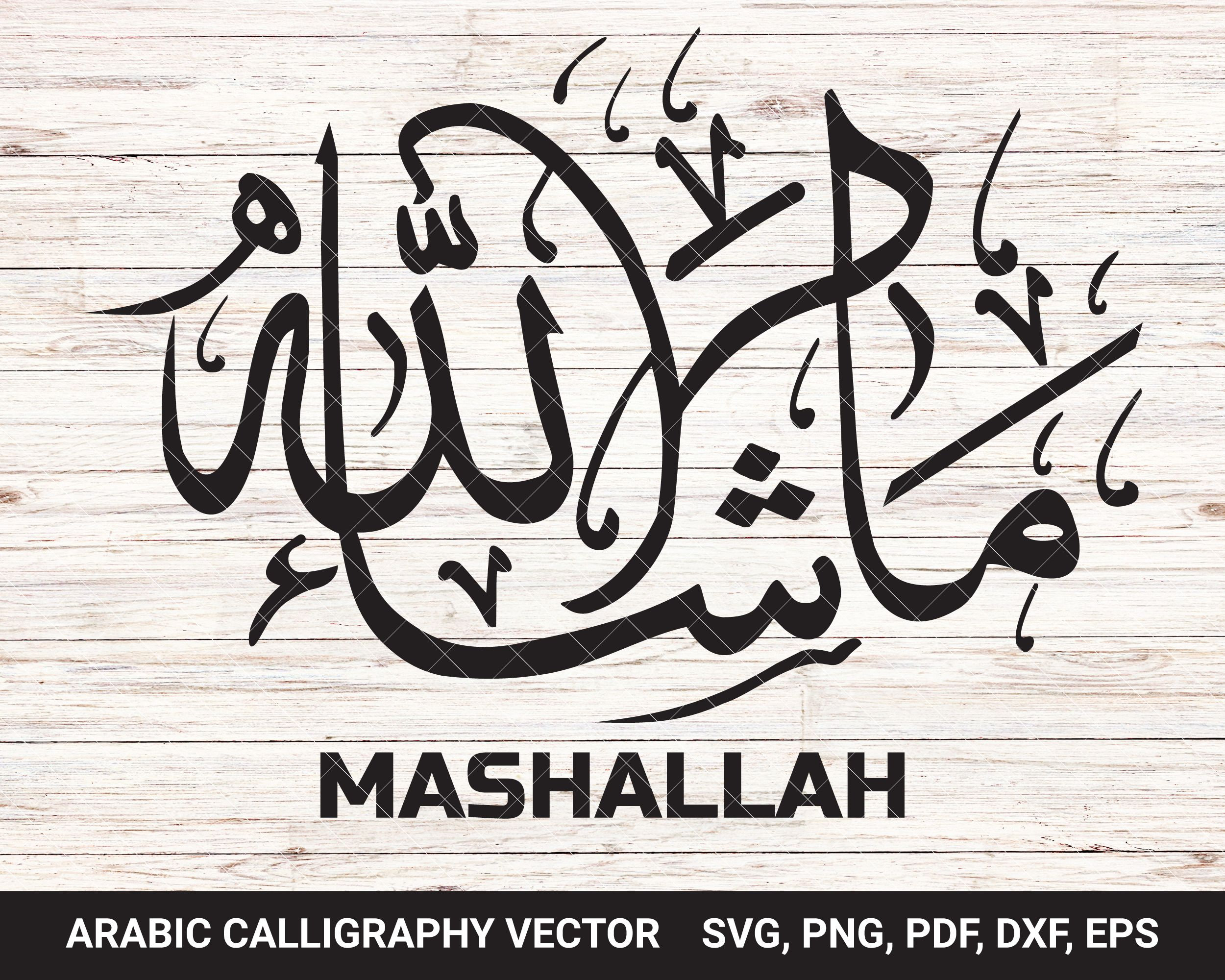 Mashallah Word
