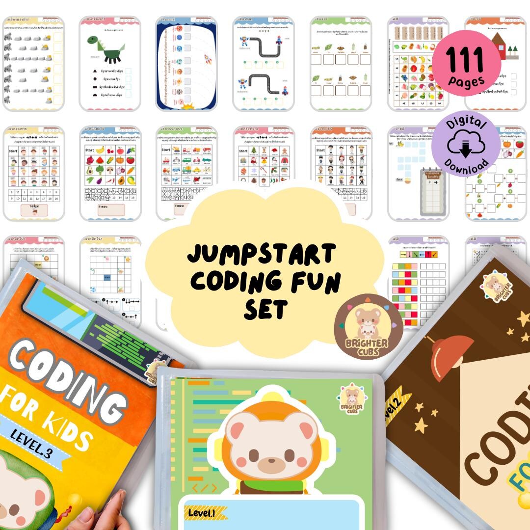 Kids Coding Workbook Printable Toddler Activities Montessori Homeschool ...
