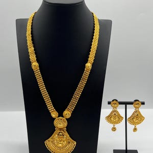 Gold Plated Rani Haar Set | Traditional Indian Bridal Necklace | Temple ...