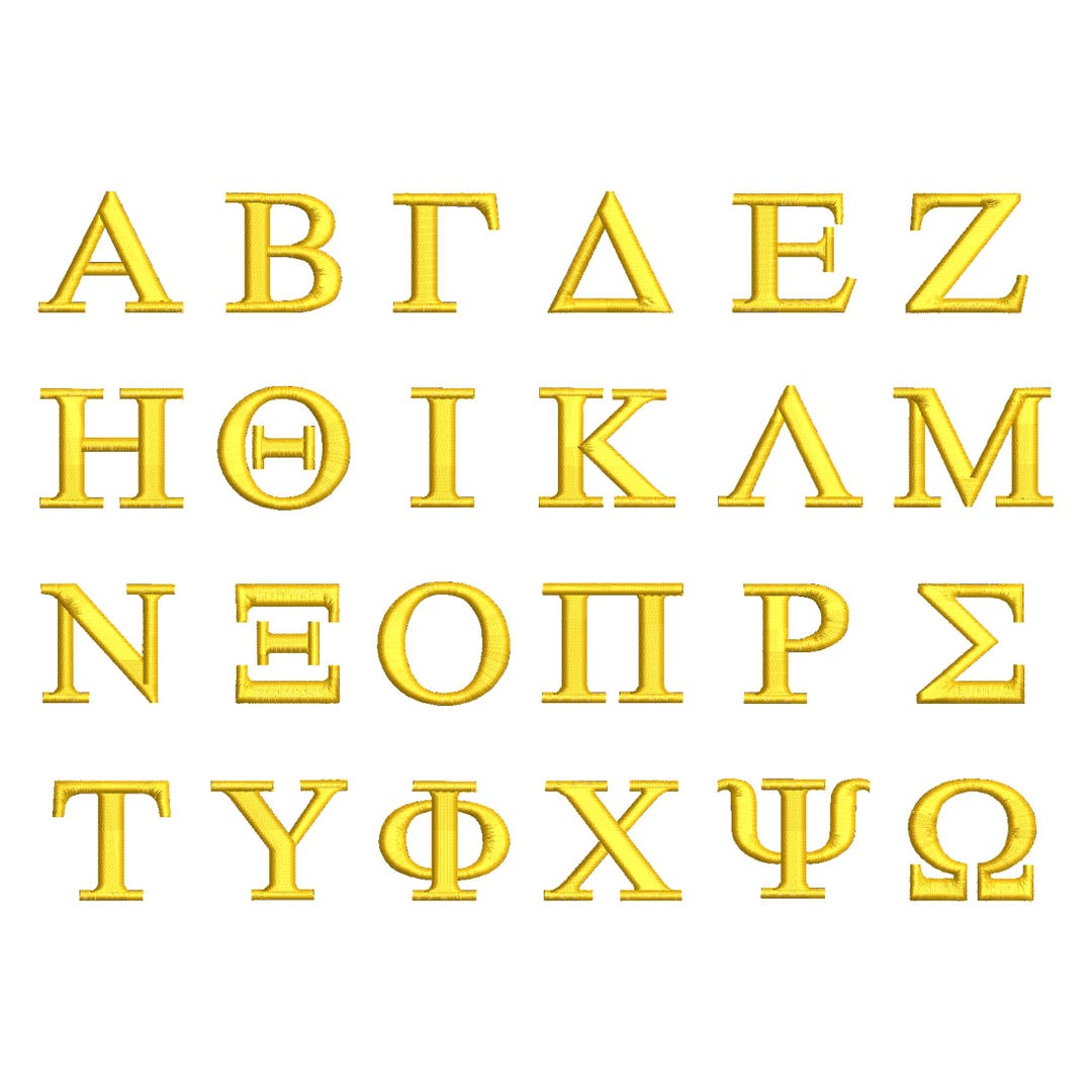 Greek Letters Embroidery Font, 16 Sizes, Greek Alphabet Machine ...