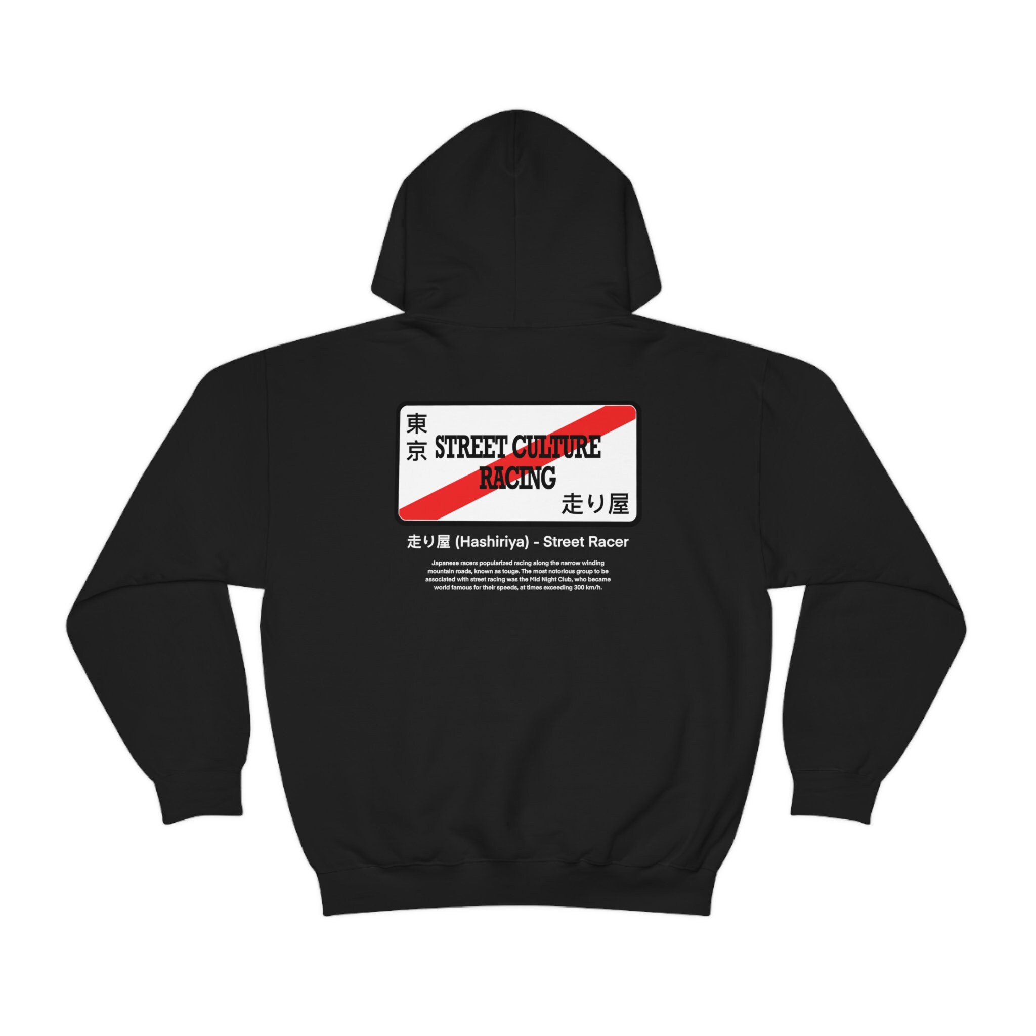 Street Culture Racing License Plate Hoodie, JDM, Japanese License Plate ...
