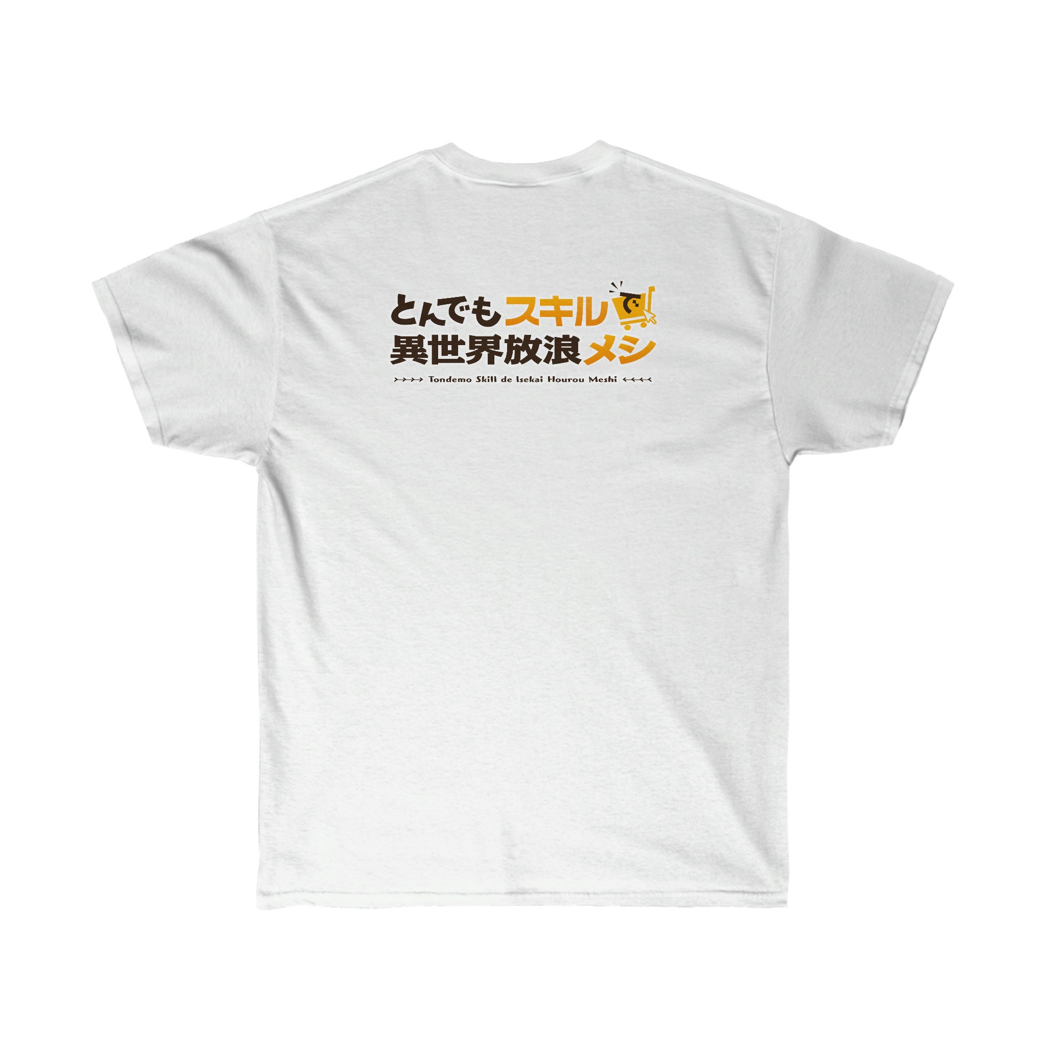 Pew Pew! Sui T-shirt Ultra Cotton DTG Print - Campfire Cooking in ...