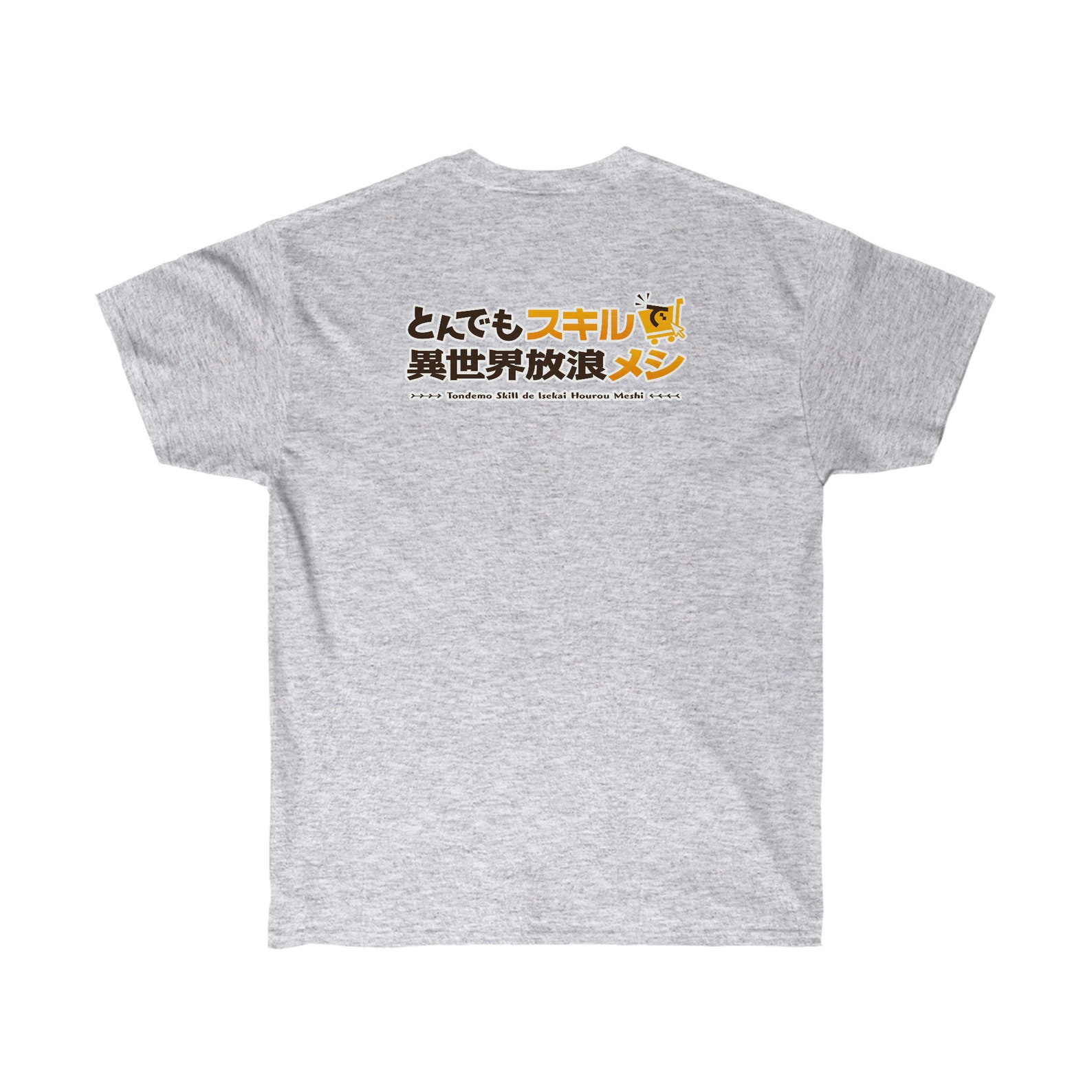Pew Pew! Sui T-shirt Ultra Cotton DTG Print - Campfire Cooking in ...