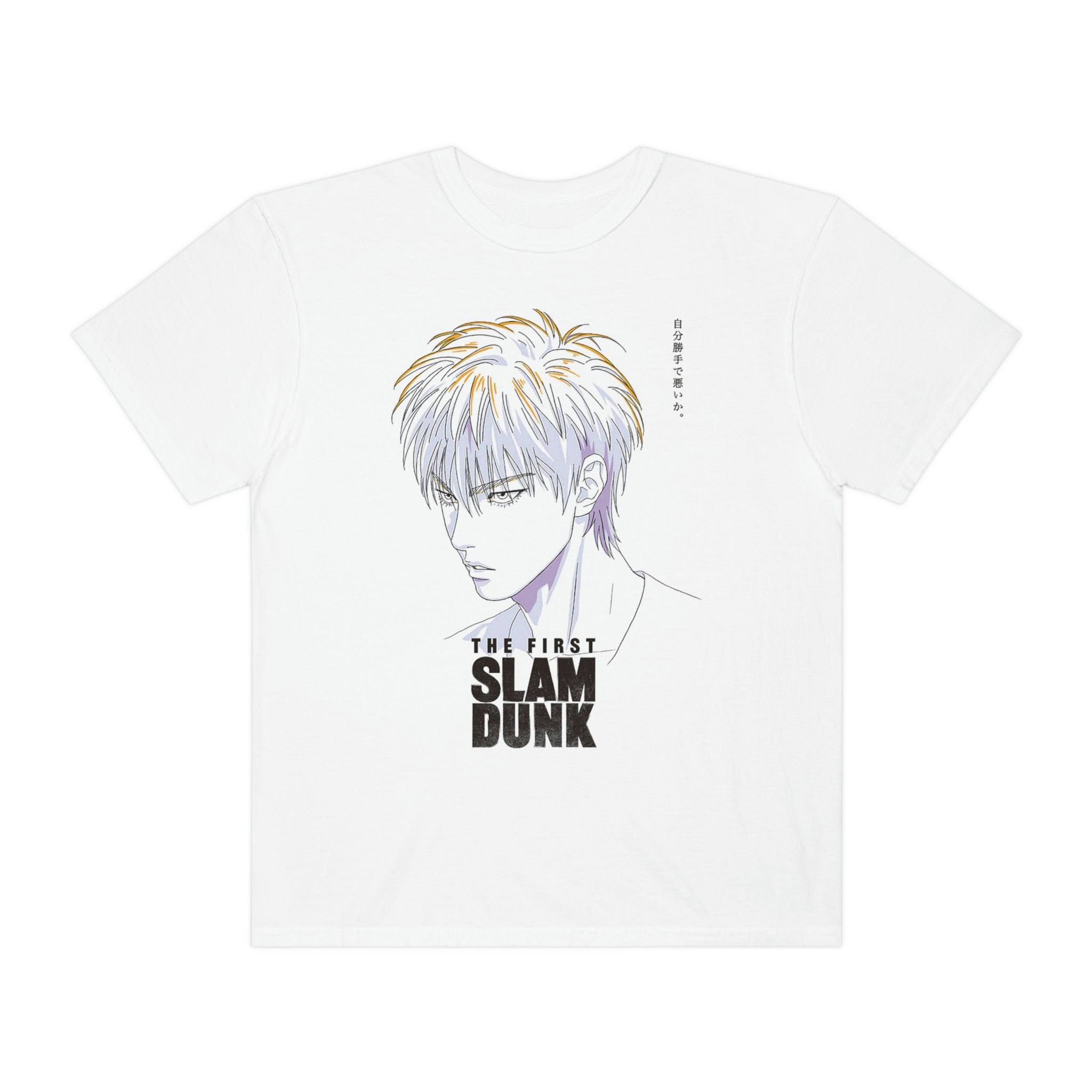 The First Slam Dunk Shirt - Rukawa (garment-dyed) T-shirt Slam Dunk ...