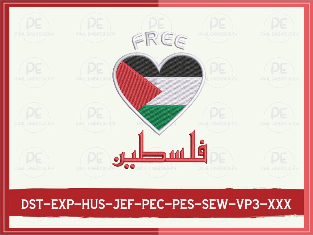 Palestine Flag Heart Embroidery File, Palestine Machine Embroidered ...