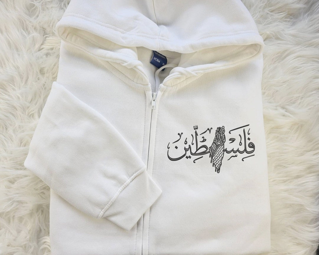Palestine Embroidered Calligraphy Hoodie, Palestine Map Name Arabic Zip ...
