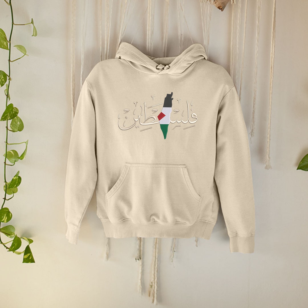Palestine Map Embroidered Hoodie, Arabic Palestine Caligraphy Jumper ...