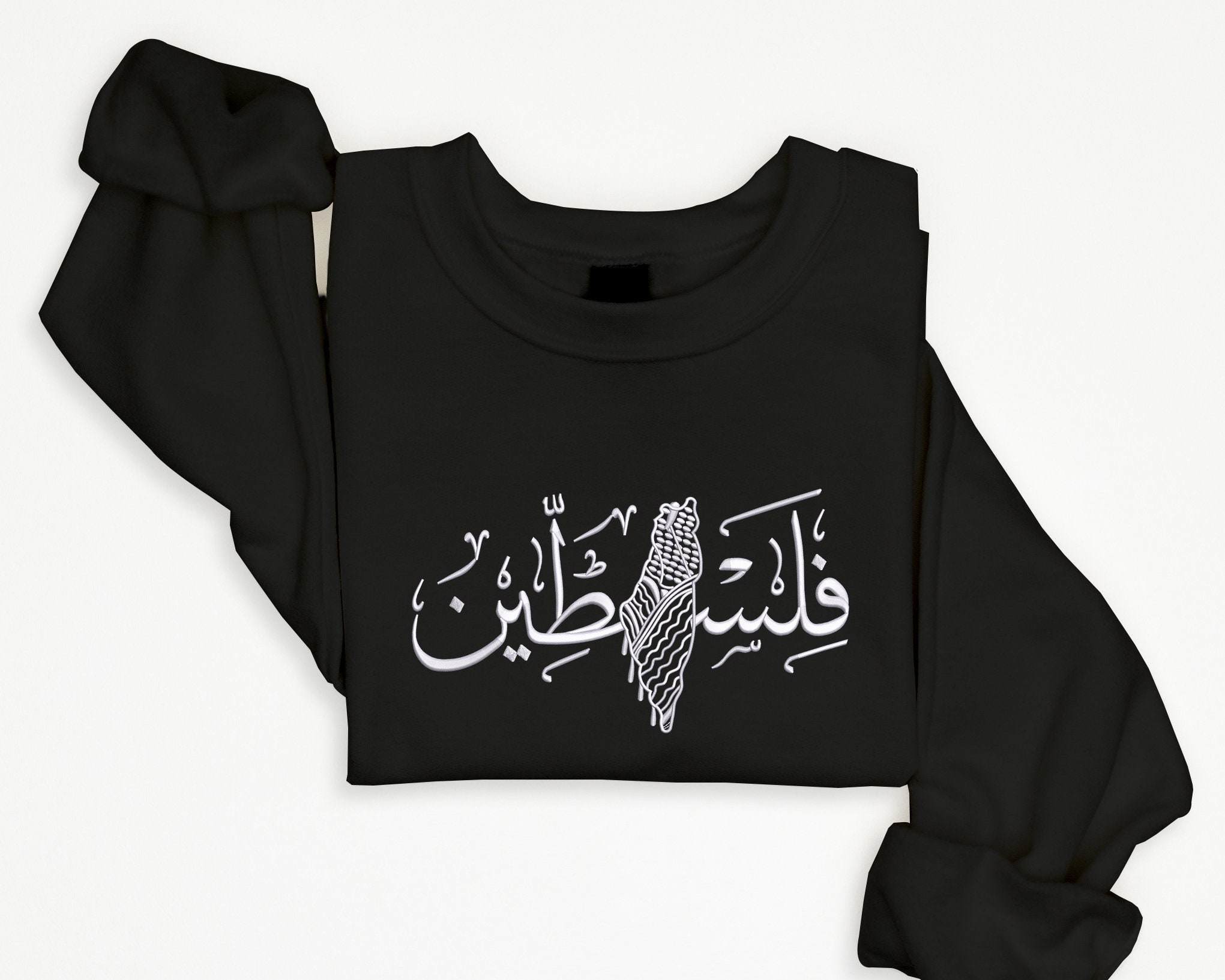 Embroidered Palestine Map Sweater, Palestine Name Arabic Calligraphy ...