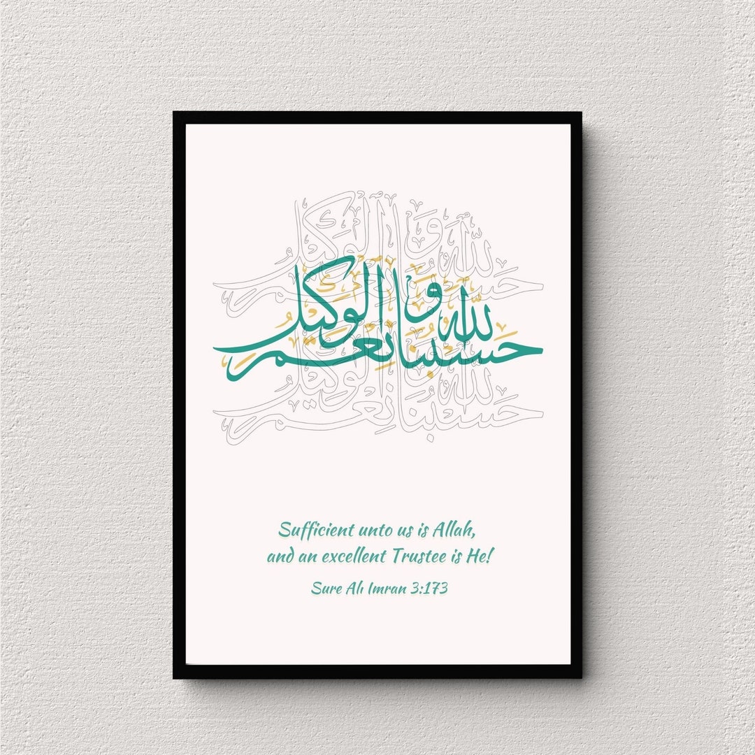Hasbunallah Quran Verse Islamic Wall Art Islamic Art Islamic Print ...