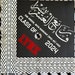 Graduation Cap With Arabic Writing/ Palestine Kofeye - Etsy