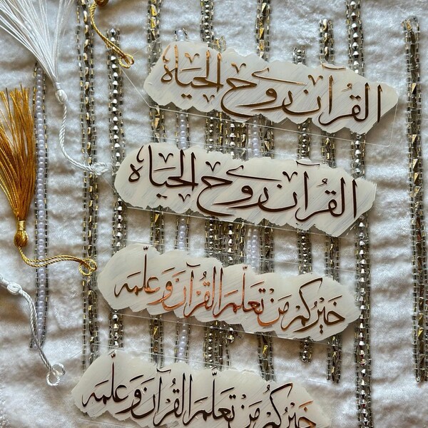 Islamic Bookmarks - Etsy