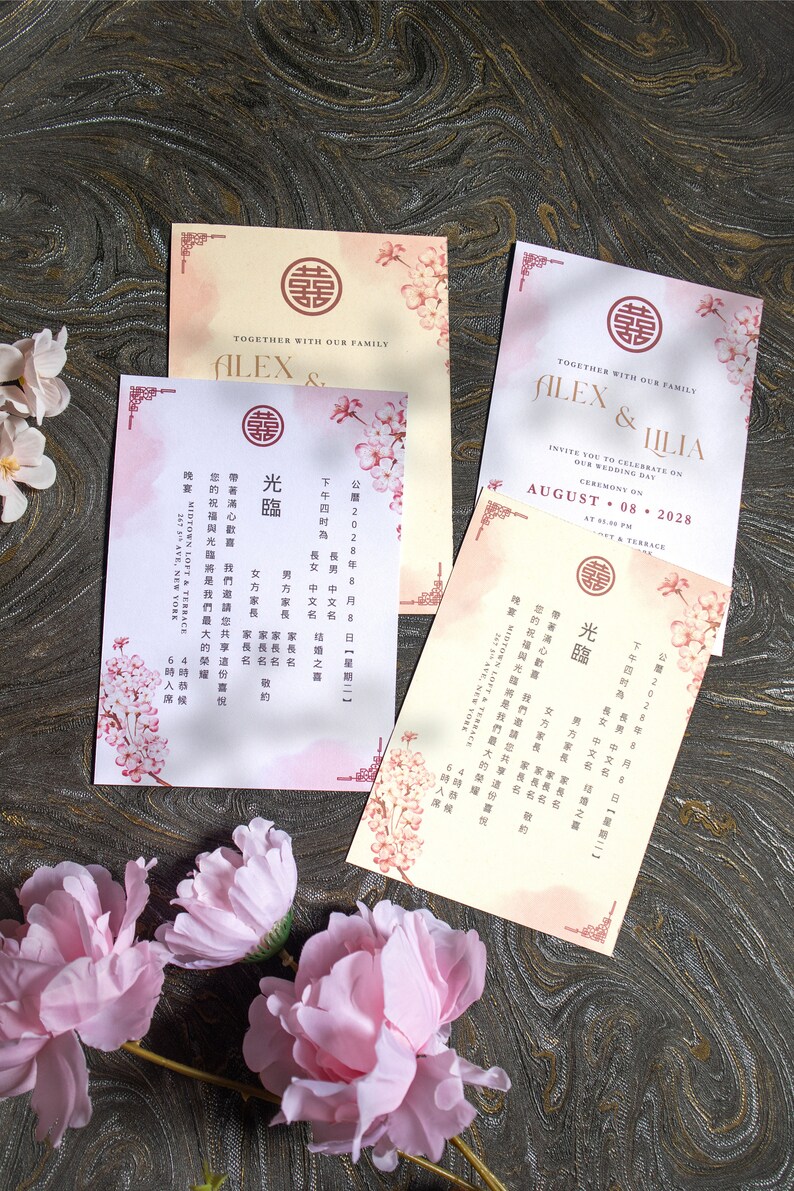 Chinese Wedding Invitation Template, Cherry Blossom, Sakura, Chinese ...