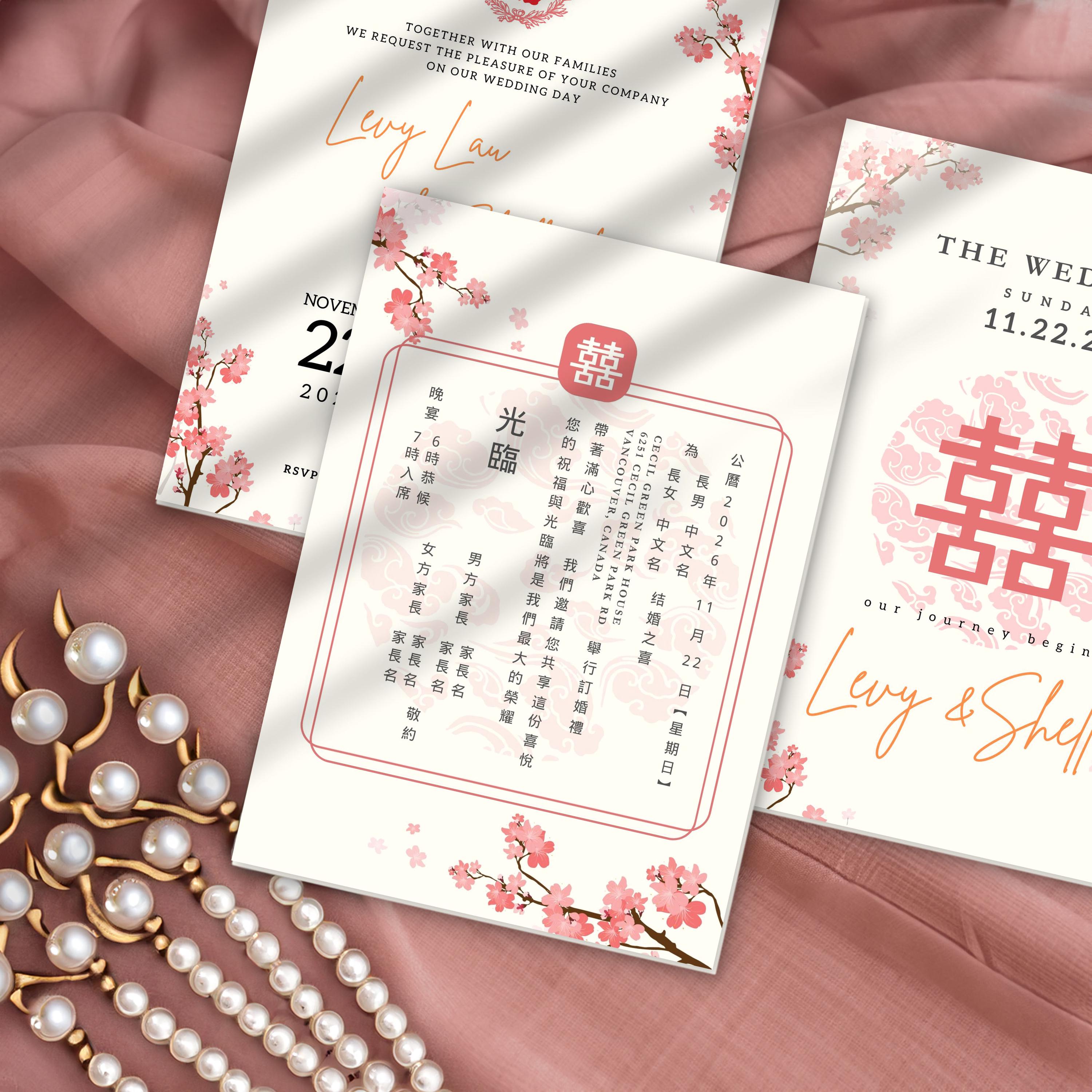 Sakura Oriental 1 : Chinese English Wedding Invitation Canva Template ...