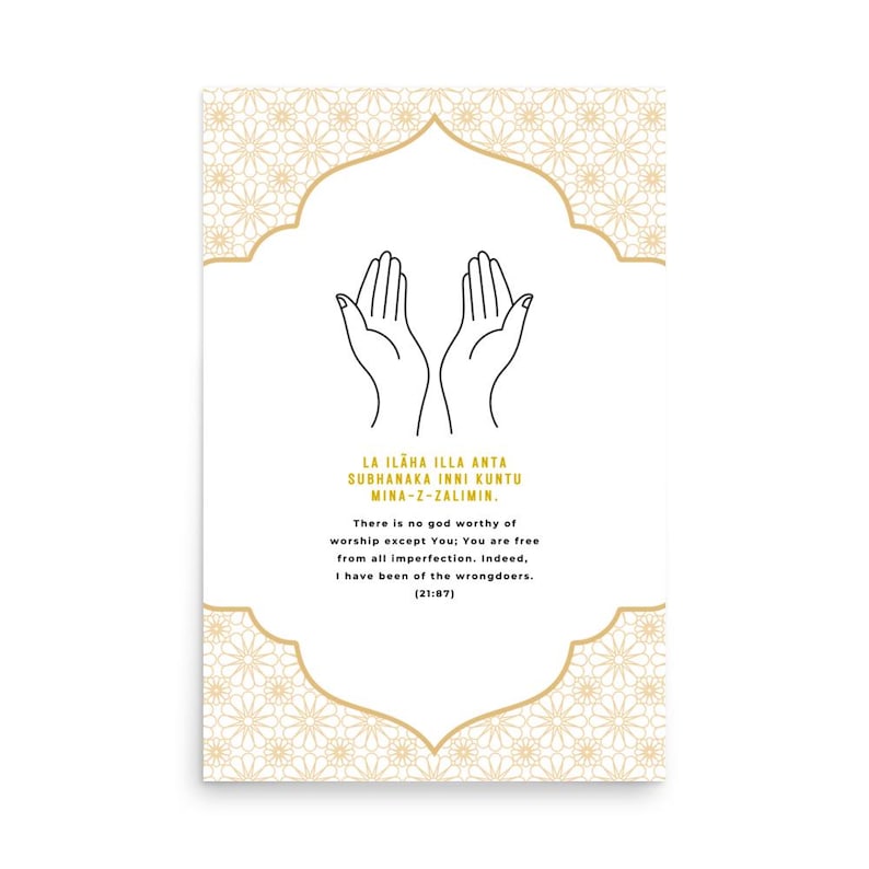 Islamic Quote Poster, Islam Quote, Quran Quote Poster, Islam Deko ...