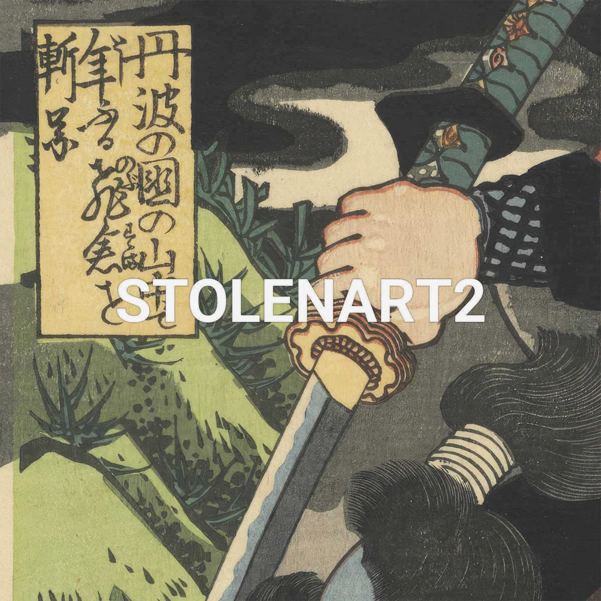 Miyamoto Musashi Killing A Monster Bat Utagawa Kuniyoshi - Etsy