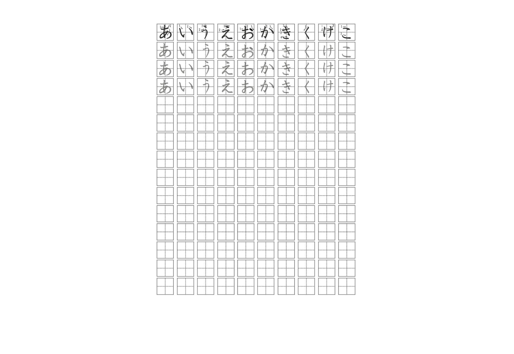 Hiragana and Katakana Writing Notebook: A4 Format for Beginners in ...