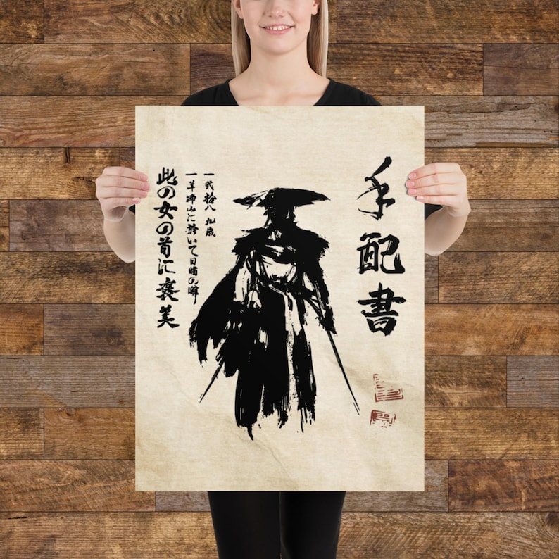Onryo Bounty Poster | Ghost of Yotei Game Fan Art Print - Etsy