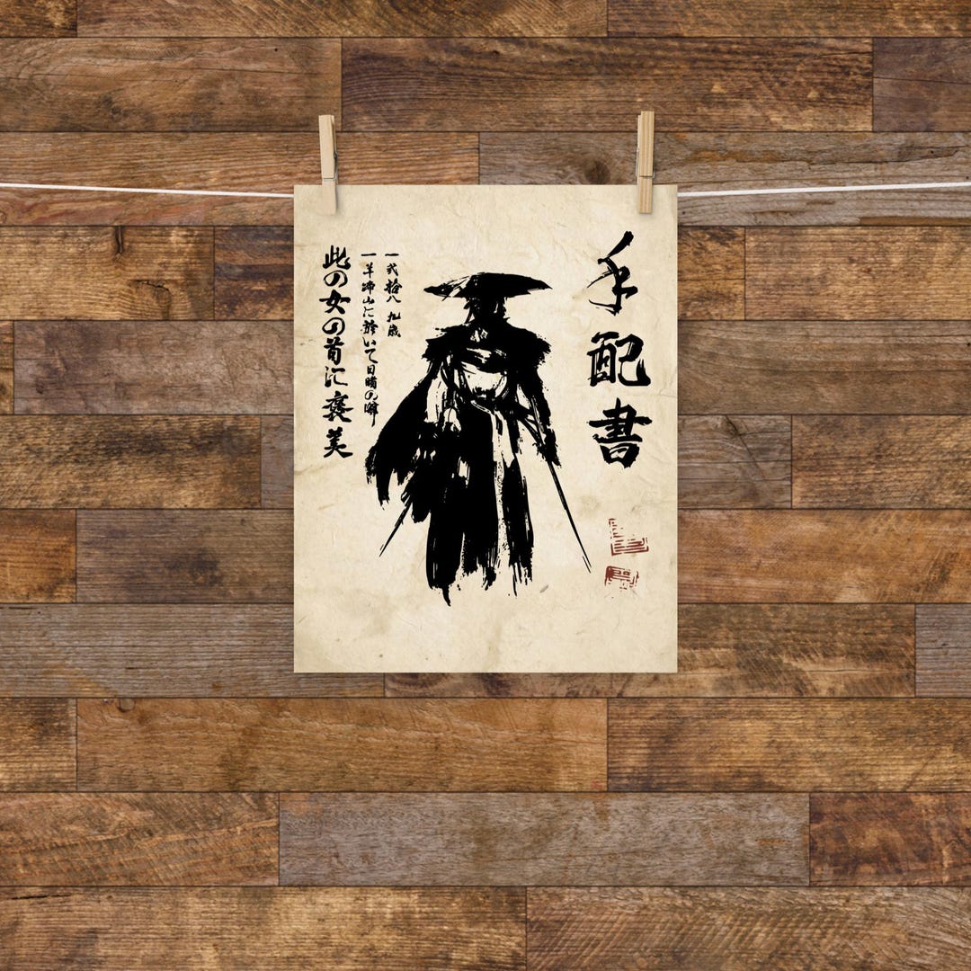 Onryo Bounty Poster | Ghost of Yotei Game Fan Art Print - Etsy