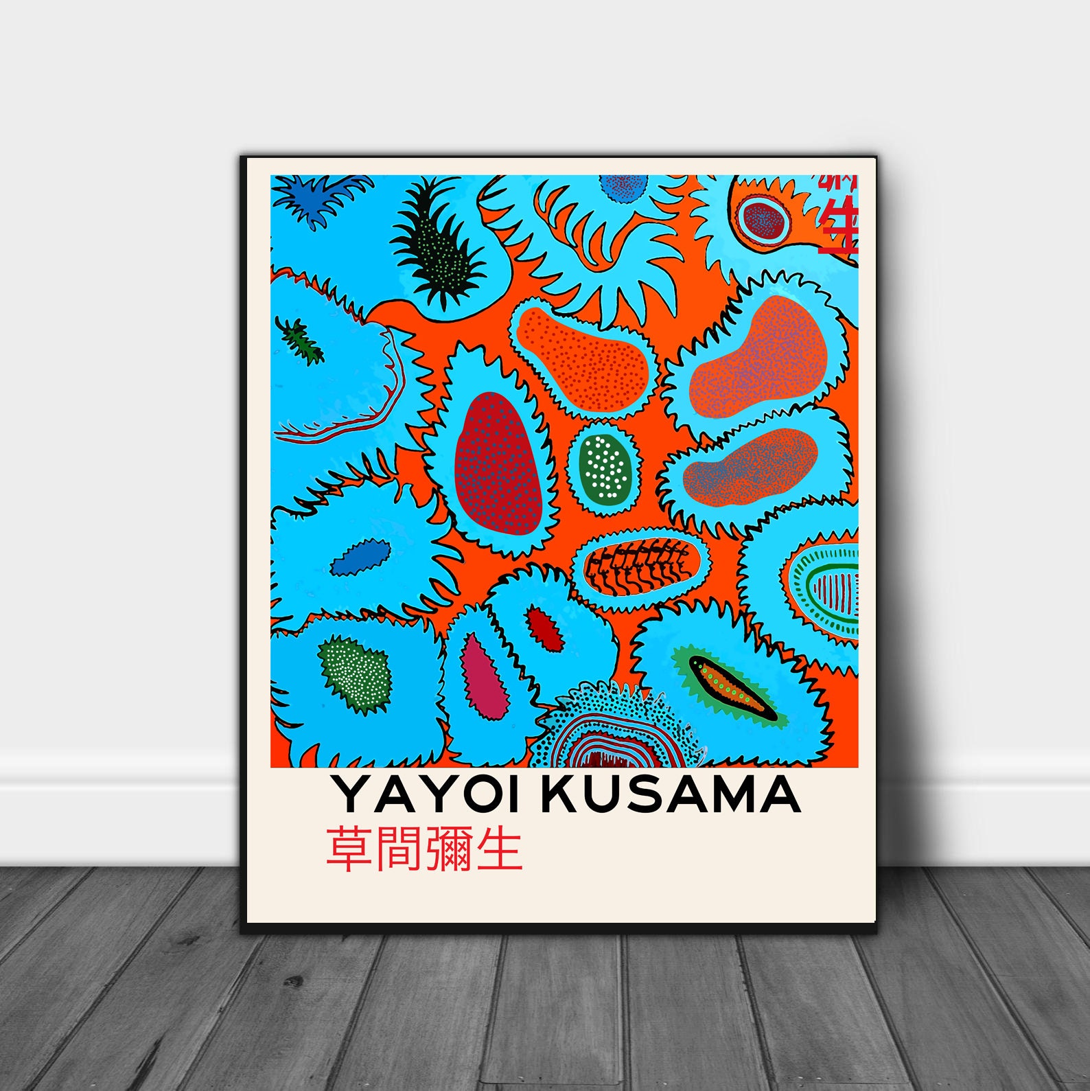 Yayoi Kusama Eternal Soul Art Print, Kusama Turquoise Art Print, Yayoi ...