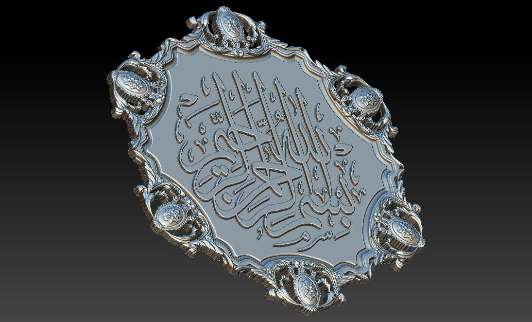 Divine Allah Name 3D STL File for CNC Carving Islamic Wall - Etsy
