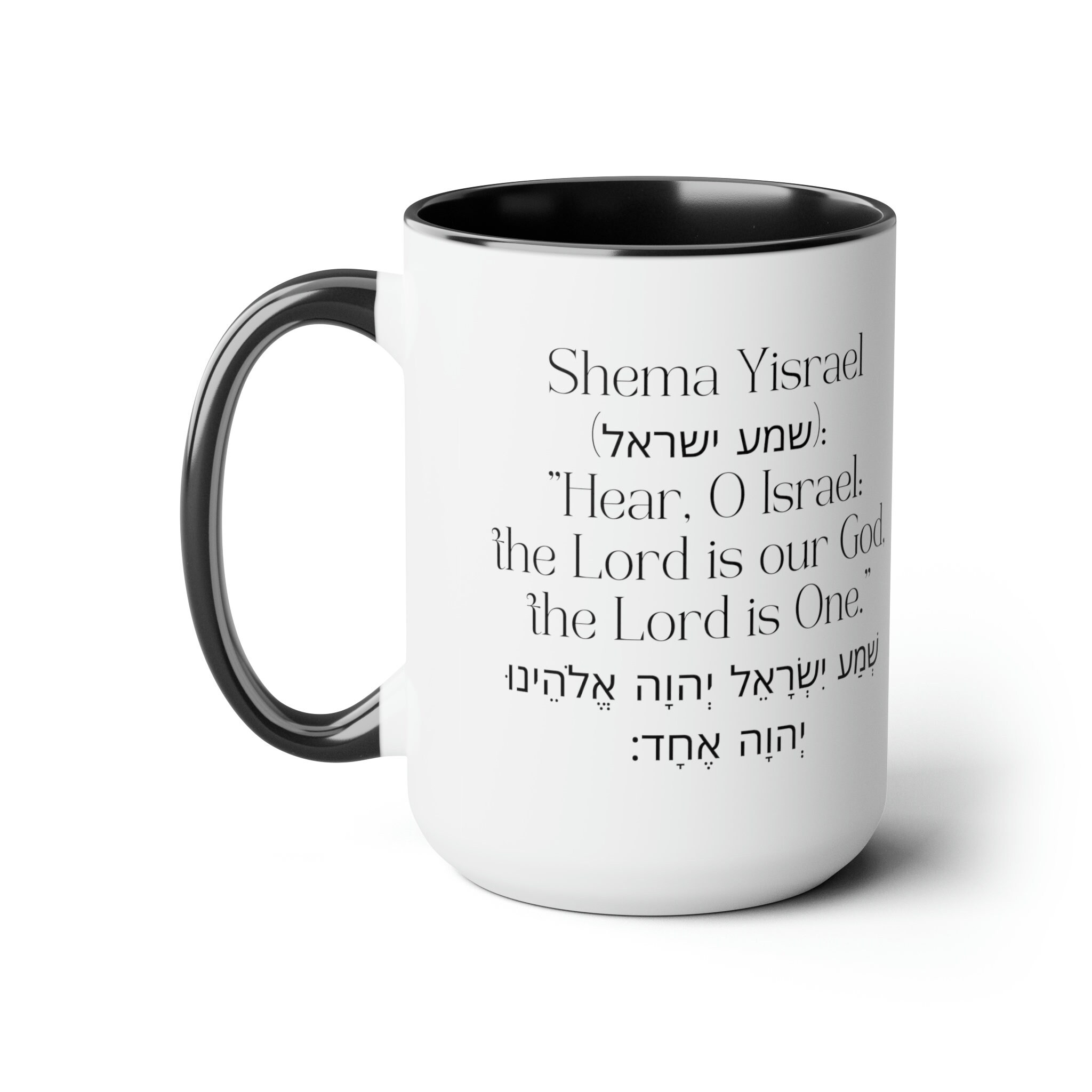 Shema Yisrael Prayer Mug Jewish Faith Cup Two-tone Coffee Mugs, 15oz - Etsy