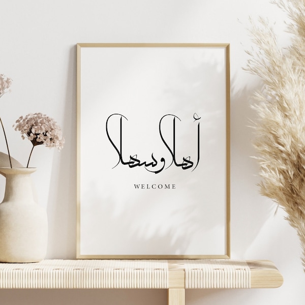 Egyptian Calligraphy Wall Art - Etsy