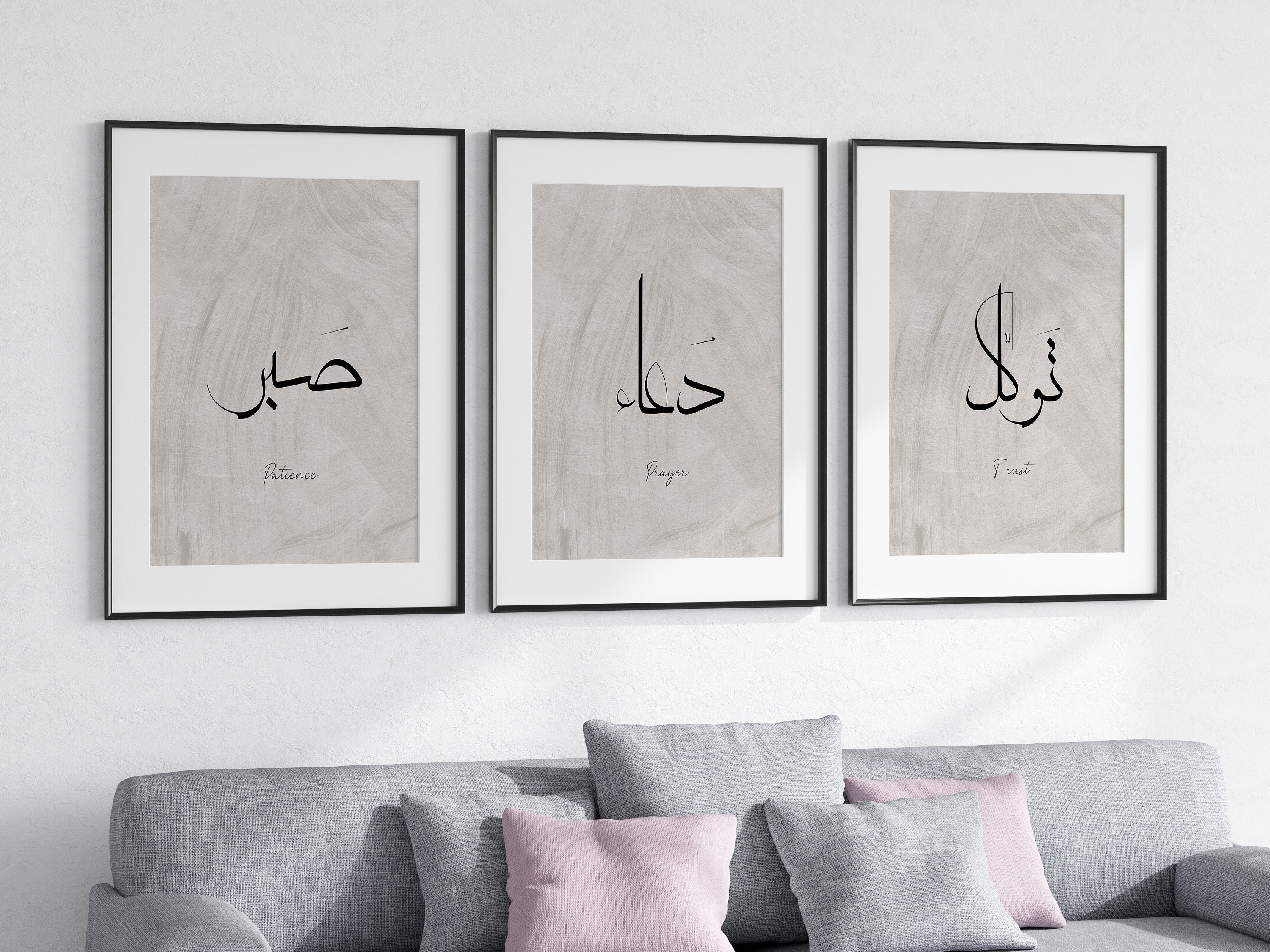 Set of 3 Arabic Calligraphy Prints, Patience Prayer Trust, Islamic Art ...