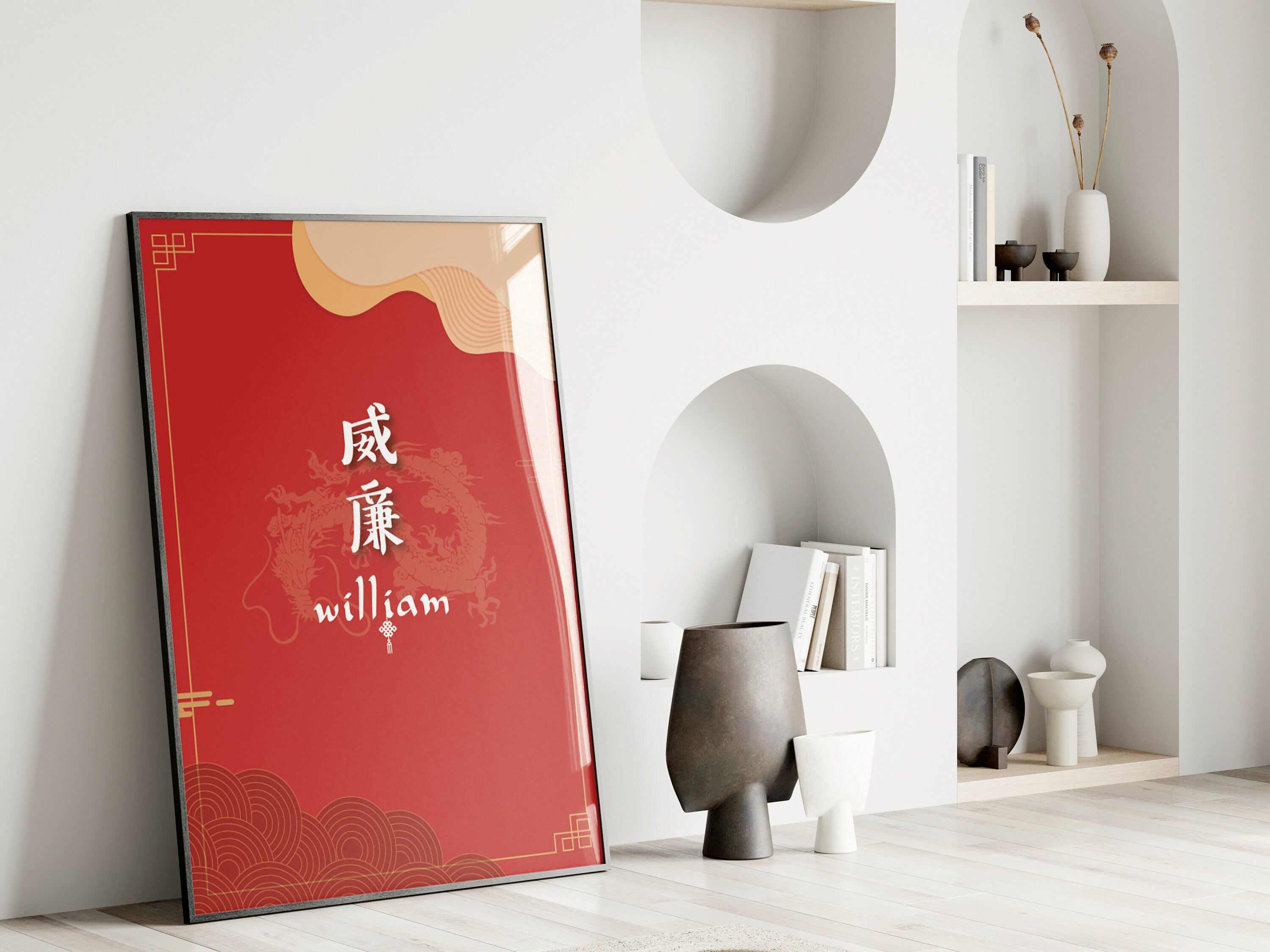 Personalized Chinese Name Art Print | Custom Calligraphy (digital ...
