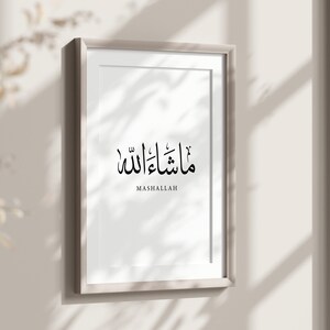 Mashallah Islamic Wall Art | Islamic Wall Decor, Islamic Home Decor ...