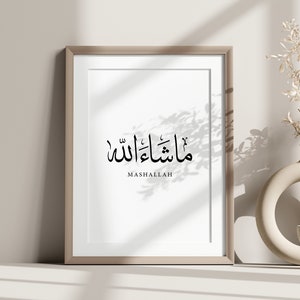 Mashallah Islamic Wall Art | Islamic Wall Decor, Islamic Home Decor ...