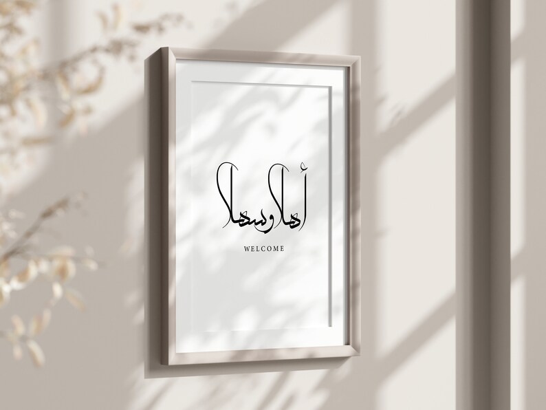 Welcome Arabic Wall Art/marhaban Arabic Calligraphy Print/ahlan Wa ...