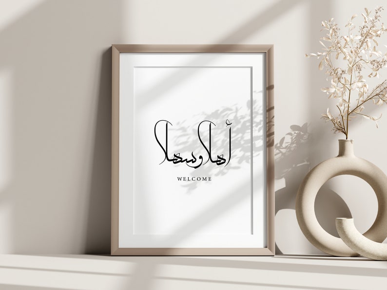 Arabic Welcome Print, Islamic Calligraphy Wall Art (digital Download ...