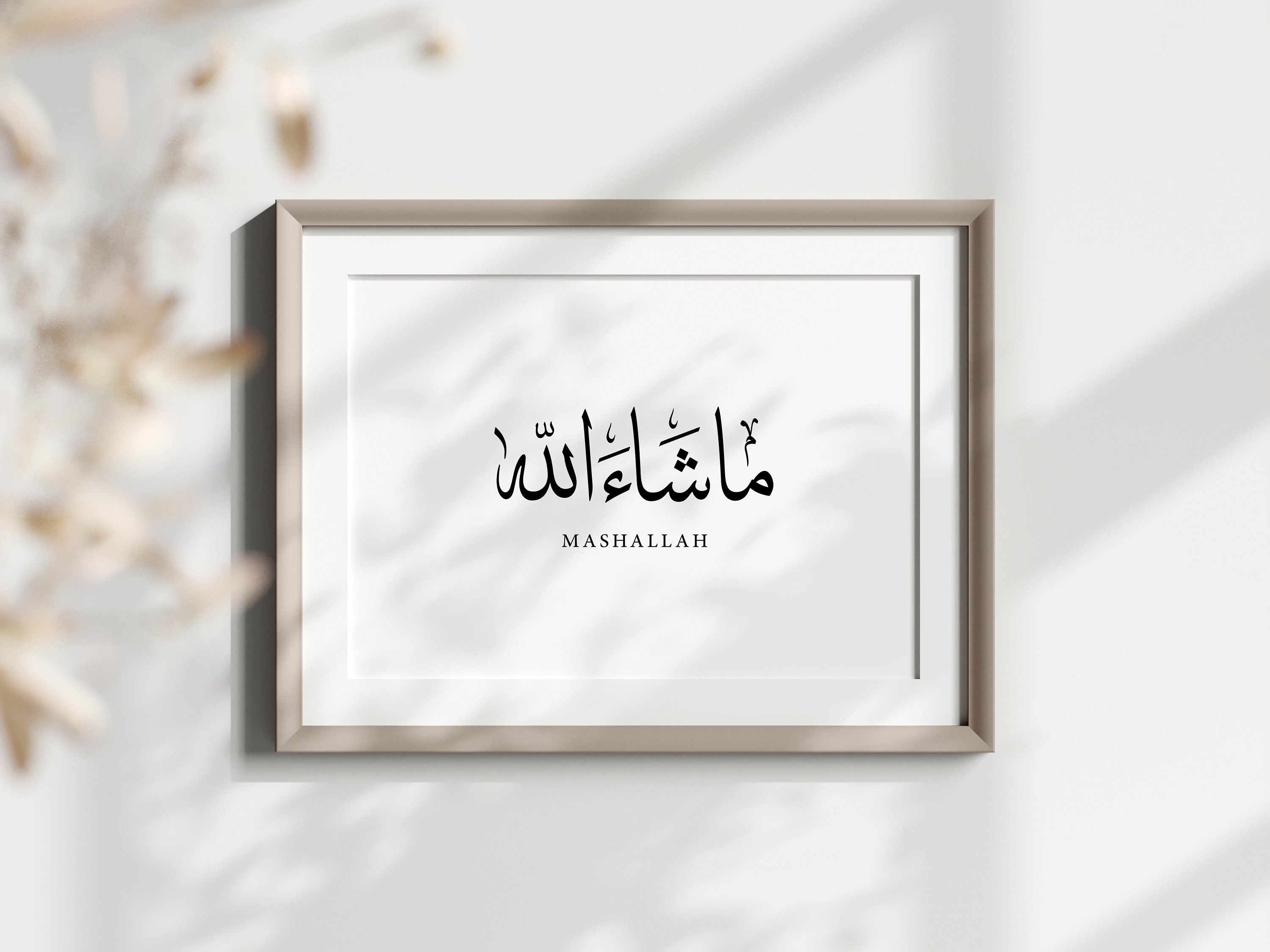 Mashallah Islamic Calligraphy Art | Muslim Home Decor (digital Download ...