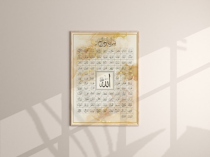 99 Names of Allah Islamic Wall Art Islamic Calligraphy Asmaul Husna ...