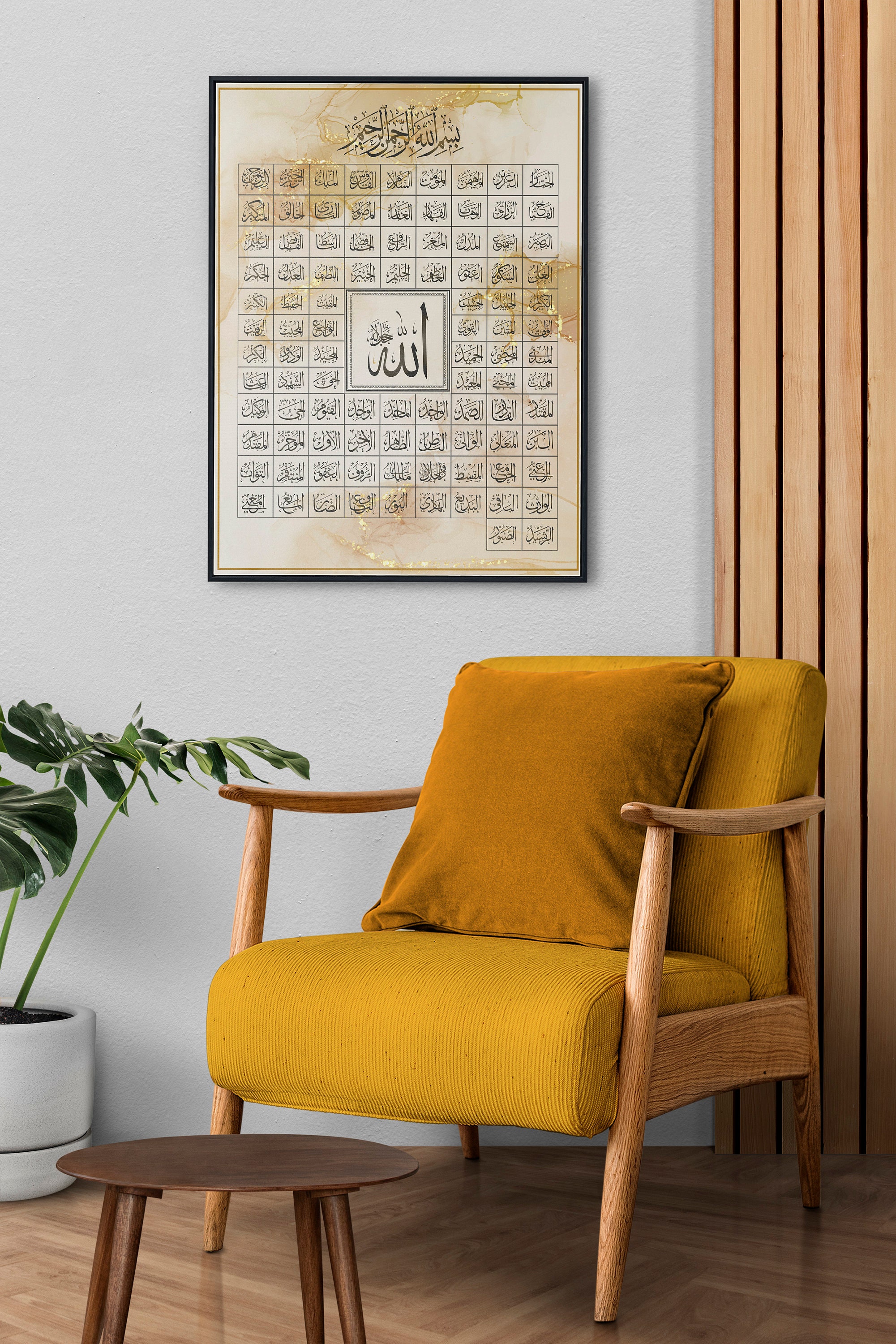 99 Names of Allah Islamic Wall Art | Asmaul Husna, Muslim Home Decor ...