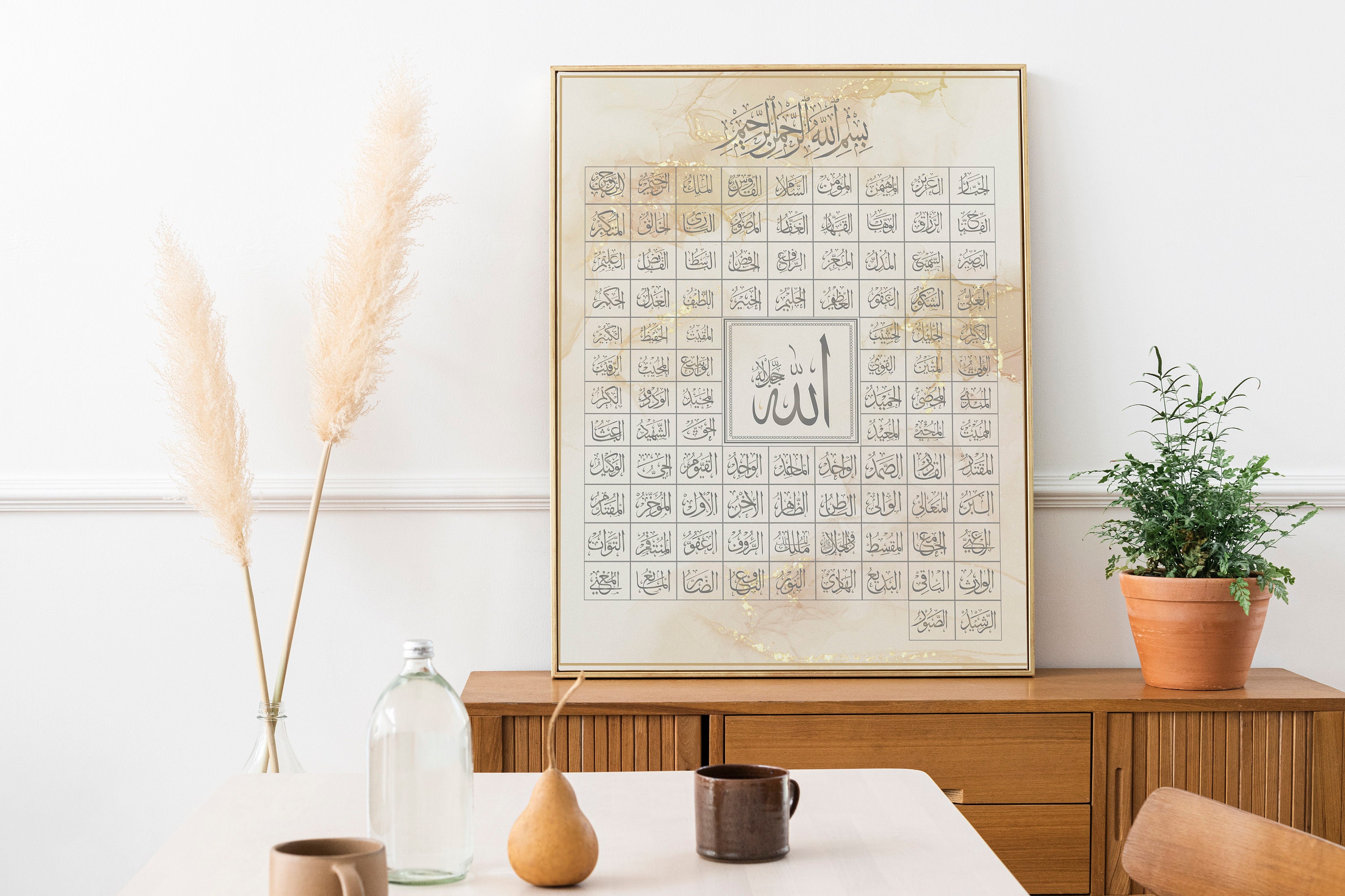 99 Names of Allah Islamic Wall Art Islamic Calligraphy Asmaul Husna ...