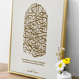 Quran Verse Wall Art | Islamic Wall Art | Islamic Calligraphy | Islamic ...