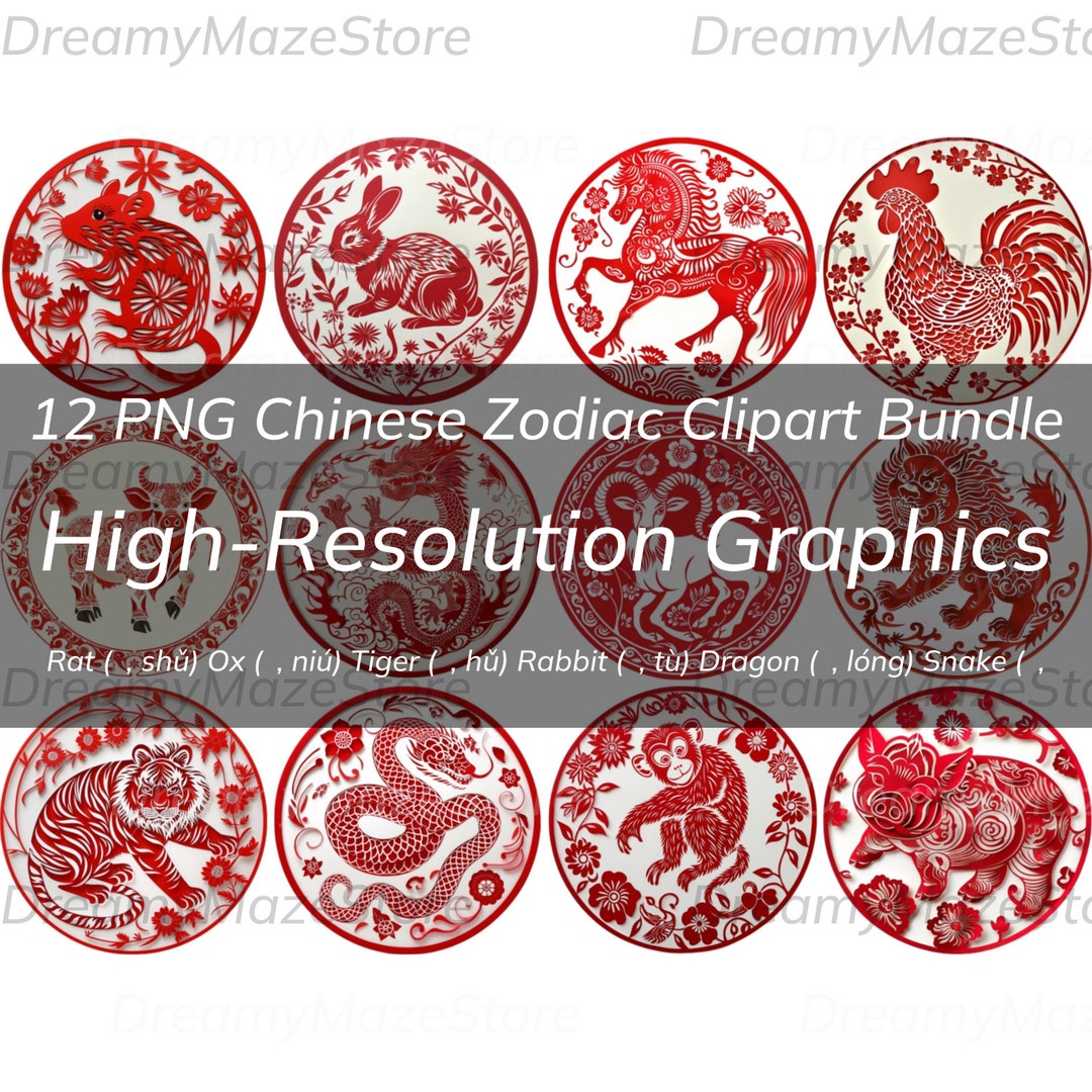 Chinese Zodiac Clipart Bundle - Instant Download Sublimation Designs - Etsy