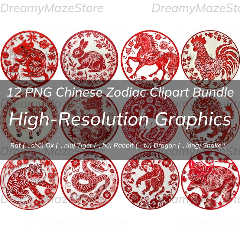 Chinese Zodiac Clipart Bundle - Instant Download Sublimation Designs - Etsy