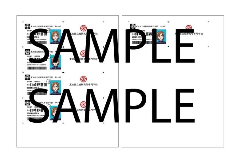 Nobara Kugisaki Jujutsu Kaisen Tokyo Metropolitan Curse Technical ...