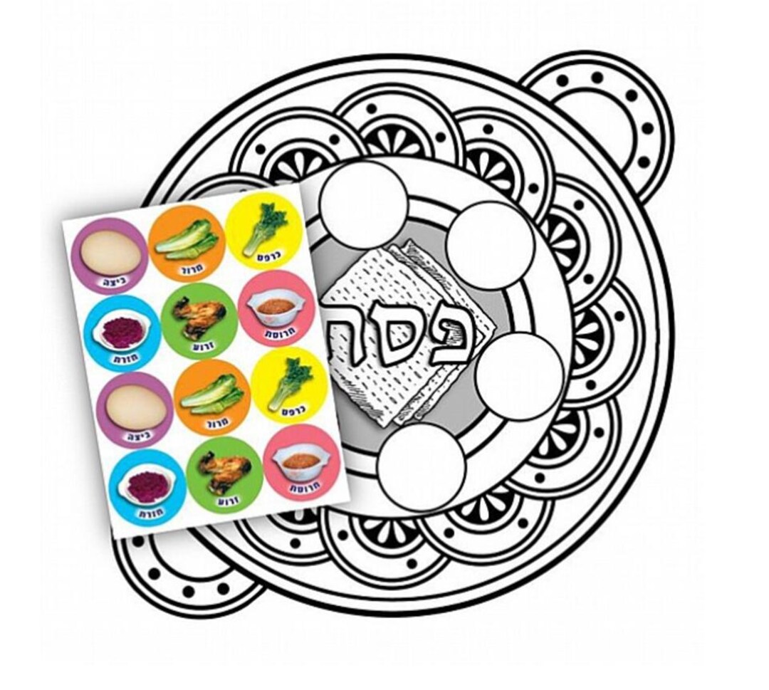 Color & Stick Seder Plate Craft Kit, 8", 36 Sets – Passover Activity ...