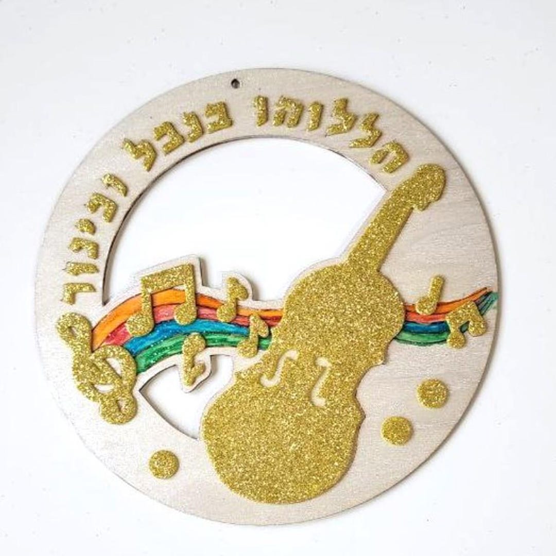 Sukkah Craft, Round Wooden Creation With Sticker – DIY Jewish Holiday ...
